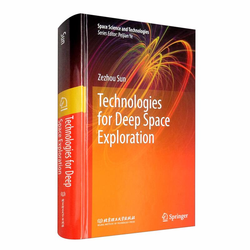 Technologies for deep space exploration